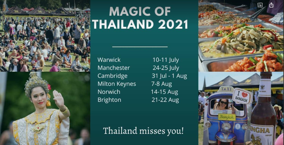 Member Event - Think Tree Hub : Think Tree Hub